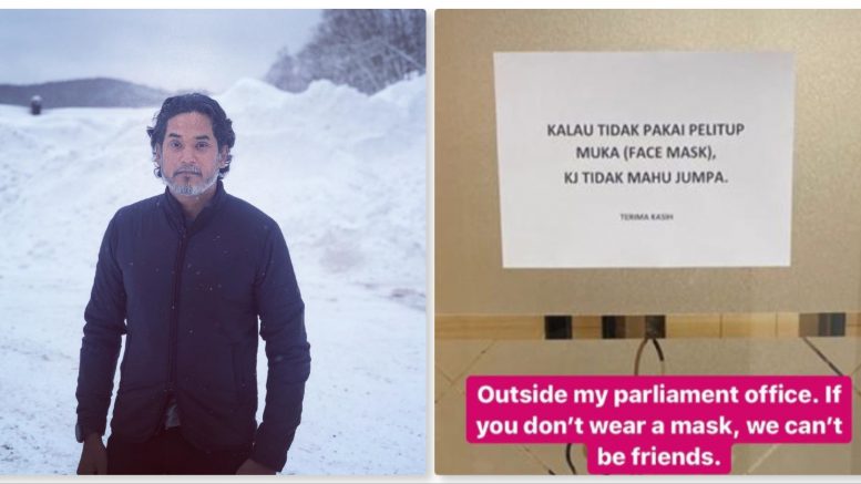 “Kalau Tak Pakai Face Mask, KJ Tak Mahu Jumpa” – KJ Tampal Notis Depan ...
